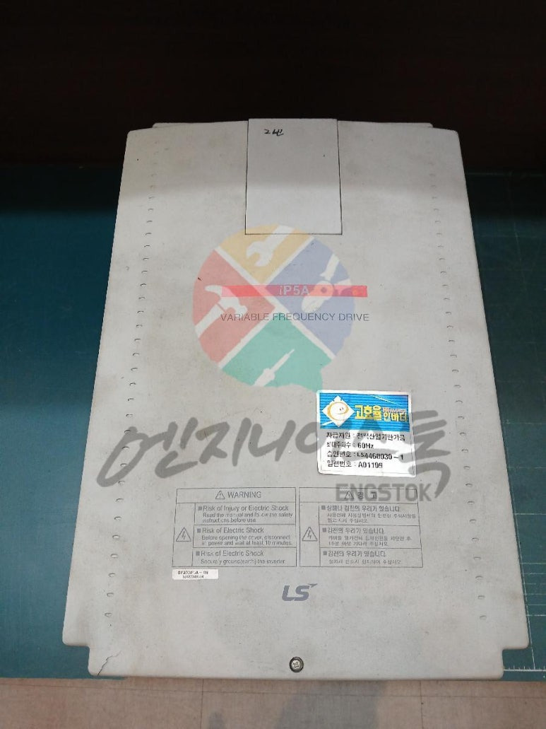 INVERTER / LS산전 iP5A 인버터 SV300iP5A-4N0 수리 / LS인버터수리 / SV300iP5A-4N0수리 / 쇼트발생 / 인버터수리 / 대전인버터수리