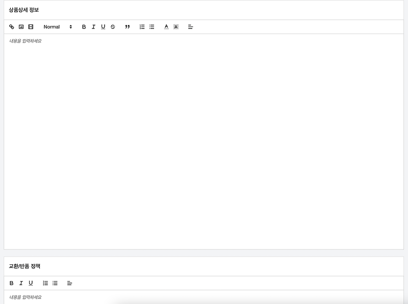 WYSIWYG - Quill Rich Text Editor.