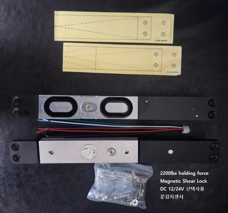 방화문,샤시문,강화유리문용 Shear lock, Magnetic door lock 교체,수리