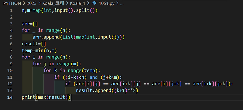 [BOJ/Python] 1051 숫자 정사각형 — Koala