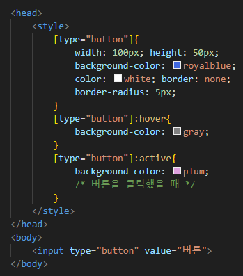 [CSS] 의사 클래스_ hover, active, focus, disabled, nth-child()