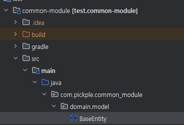 [Diary][Spring] Spring에서 Module에 BaseEntity를 추가하면, @EntityListeners(AuditingEntityListener.class ...