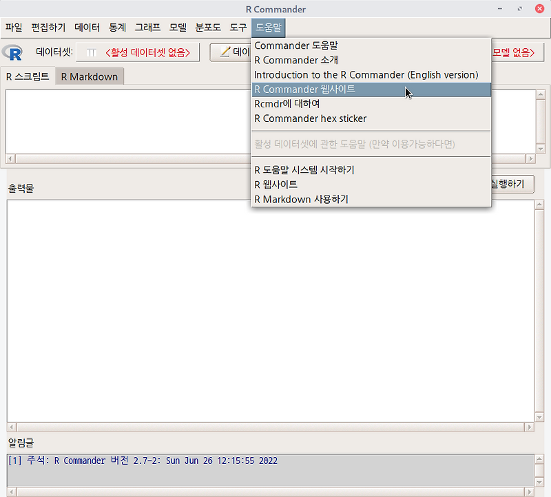 R Commander website :: Rcmdr.kr: An R Commander User in Korea