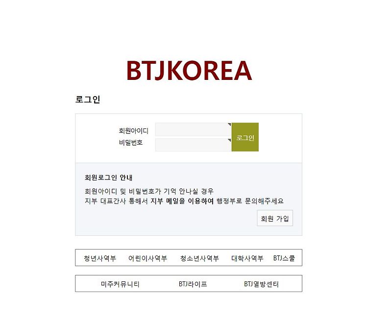 BTJKOREA (www.btjkorea.co.kr)