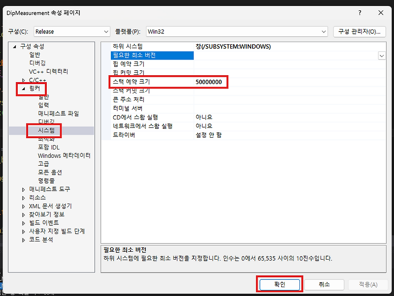 test dword ptr [eax],eax ; probe page. 오류 해결