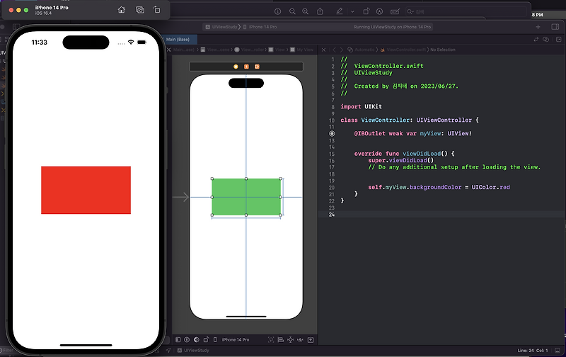 [iOS/Swift] UIView 배경색 변경, backgroundColor