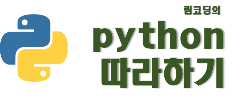 [python] pycache, pyc 캐시 데이터 삭제 명령어 in linux