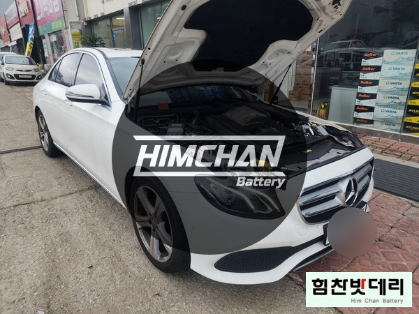 힘찬배터리 창원본점 벤츠 E클래스 배터리 창원밧데리 창원배터리 외동 자동차 출장 배터리 교환 전문점 창원 마산 진해 김해 거제