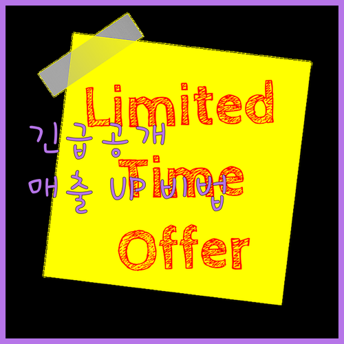 🔥긴급공개! jhbd 할인코드, 매출 UP 시키는 방법!