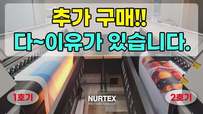 수성프린터 구매를 원하십니까?