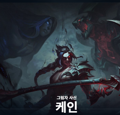 롤 시즌12 케인 룬 템 트리 공략