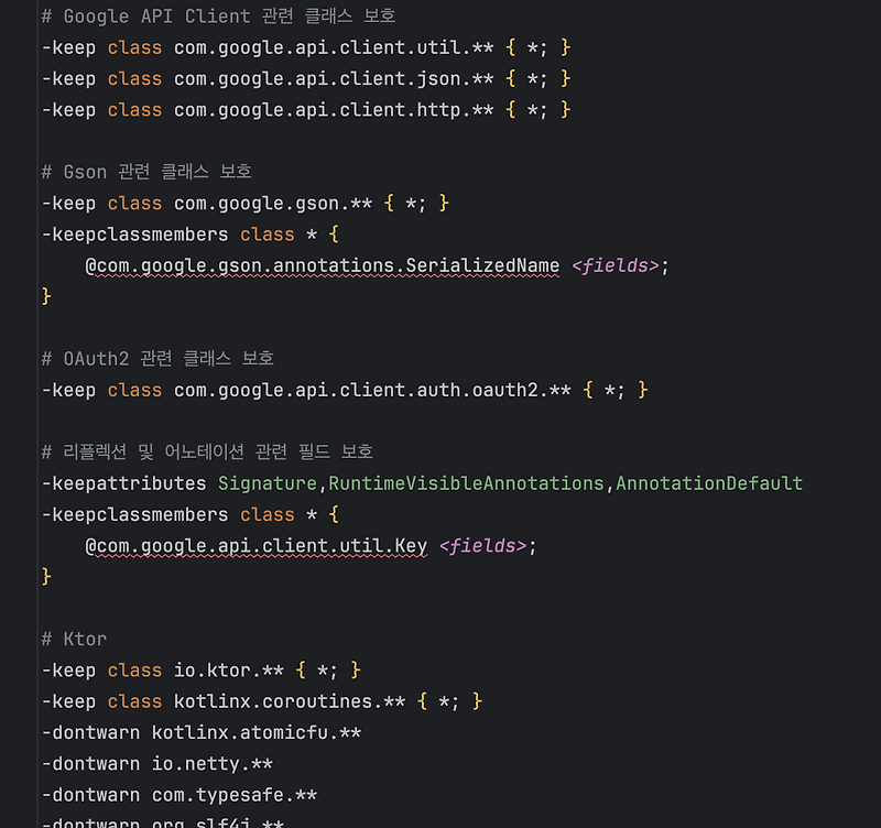 [Android] Proguard 설정 시 Missing classes detected while running R8 after adding package names in ...