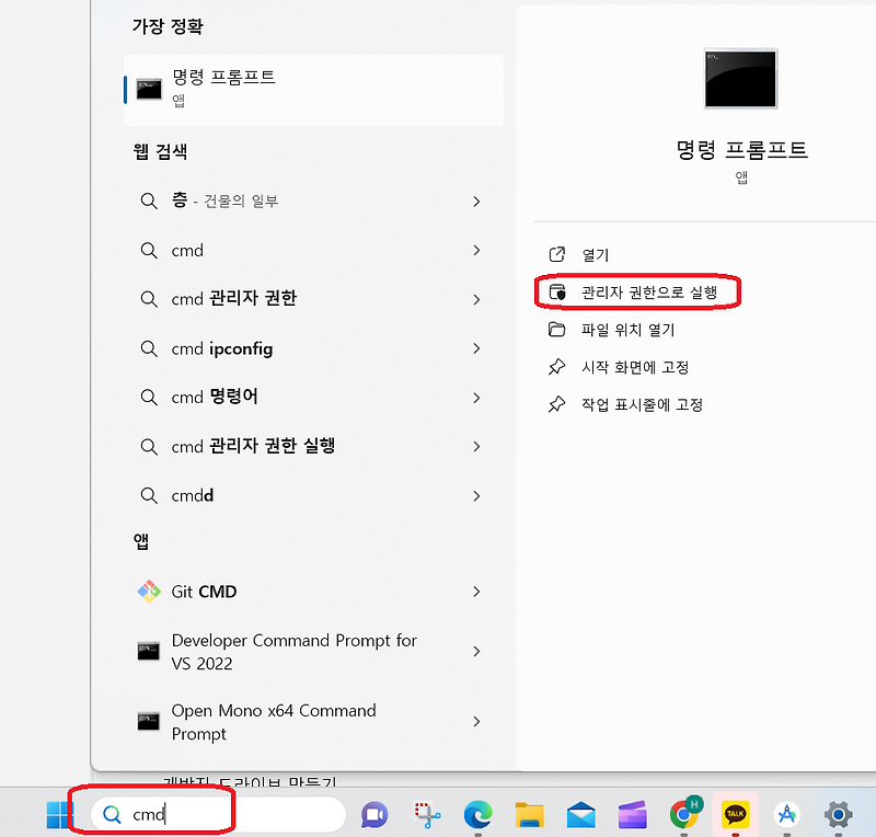 [flutter]Building with plugins requires symlink support