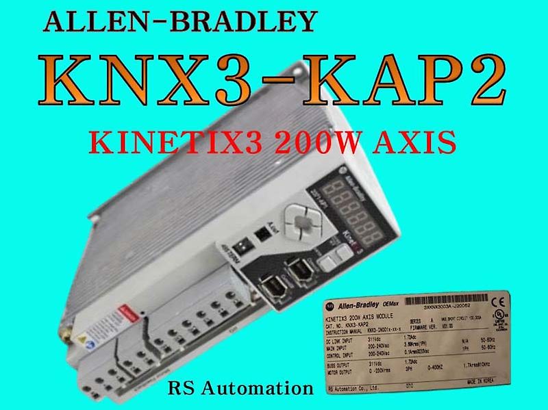 SERVO DRIVE 200W 서보드라이브 ALLEN-BRADLEY OEMax Kinetix 3 2092-KAP2 AXIS ...