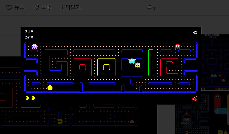 구글 팩맨 게임하는 방법 (google pac-man game)