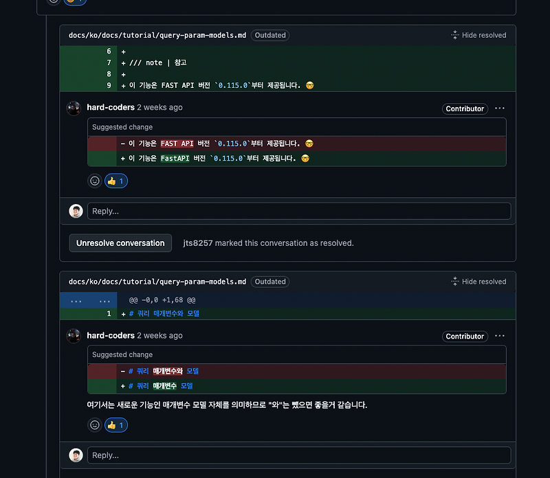 오픈소스 초보자의 FastAPI 기여하기 — ProbeHub