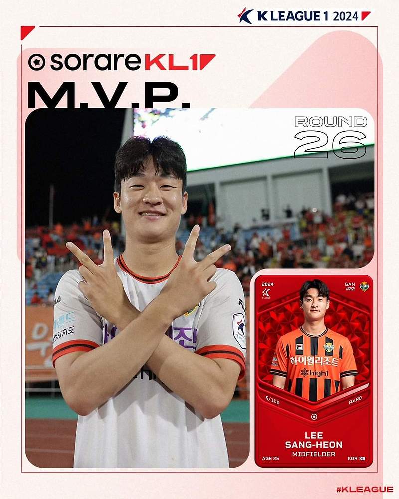 K리그1 26라운드 MVP 이상헌 선정