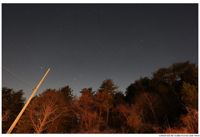 벗고개 별 사진