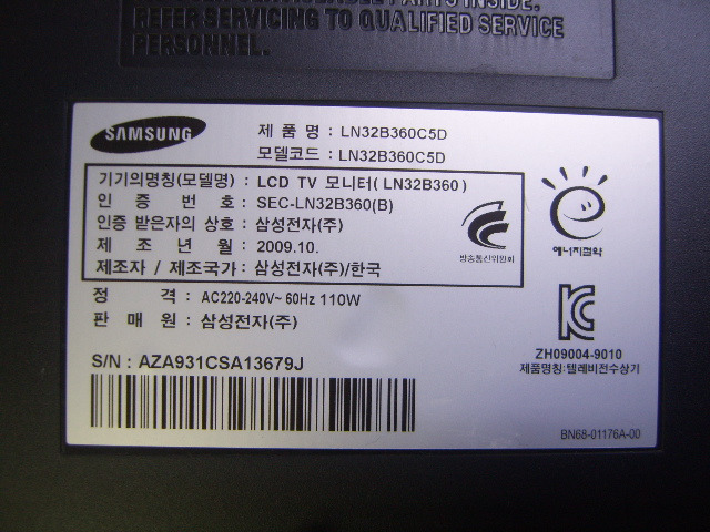 인천 TV 수리 판매-SAMSUNG LN32B360C5D 삼성전자(주) 32인치 LCD-TV/빨간 래디만 들어오고 동작 無증상 ...