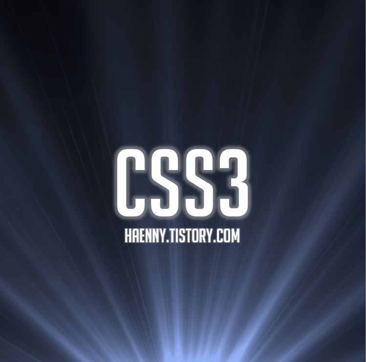 [CSS3] CSS cursor 속성의 종류 살펴보기