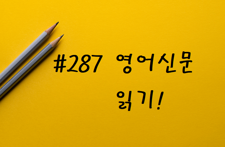 Step in wrong direction - 잘못된 방향으로 가고 있다