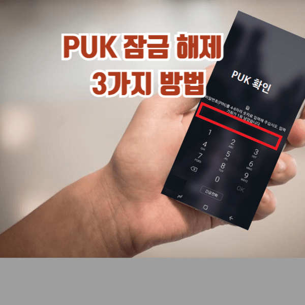 ?scode=mtistory2&fname=https:%2F%2Fblog.kakaocdn.net%2Fdn%2FbMRQ1c%2FbtsJX7n0gmi ...