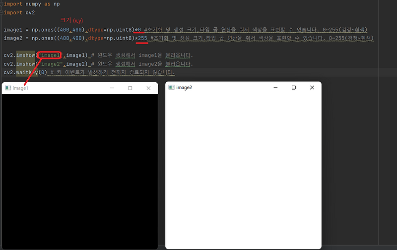 Python Opencv 기초 - 1