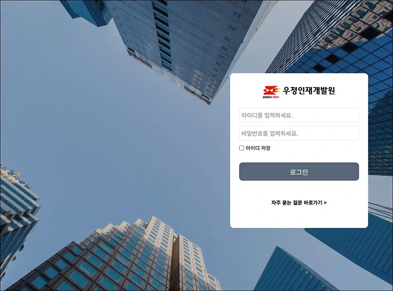 챔프스터디 B2B (kphi.champstudy.com)