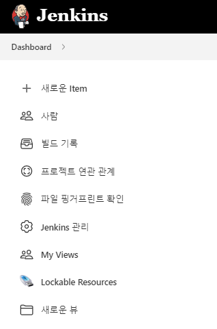 [Jenkins] Gradle 버전 신규 추가 방법 — 엔지니어스러운