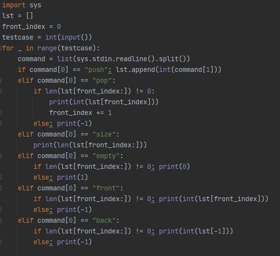 [백준] 10845 - 큐 - (python 파이썬)