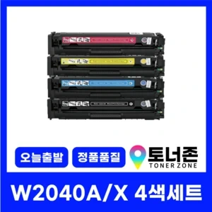 w2040a 오늘만 이 가격