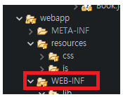 webapp 폴더 구조