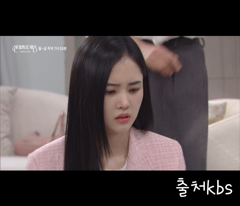 《신데렐라 게임》 99회 스포일러 | 여진의 몰락, 지은의 복수 시작?! KBS2 일일드라마 파국 전개 요약