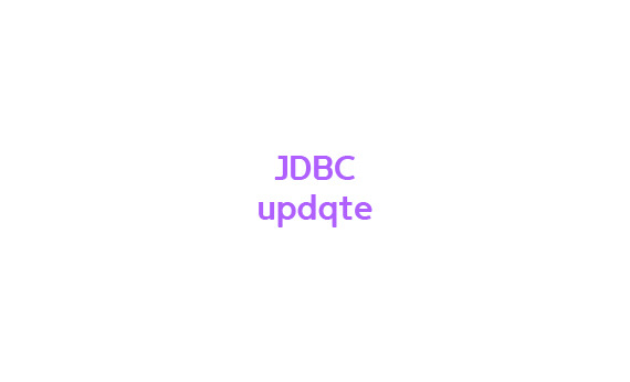 JDBC update