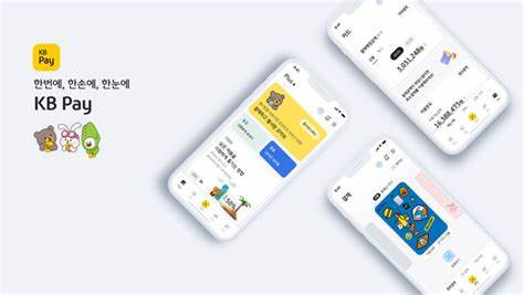 KB Pay, KTX 예매 시 13% 할인 제공