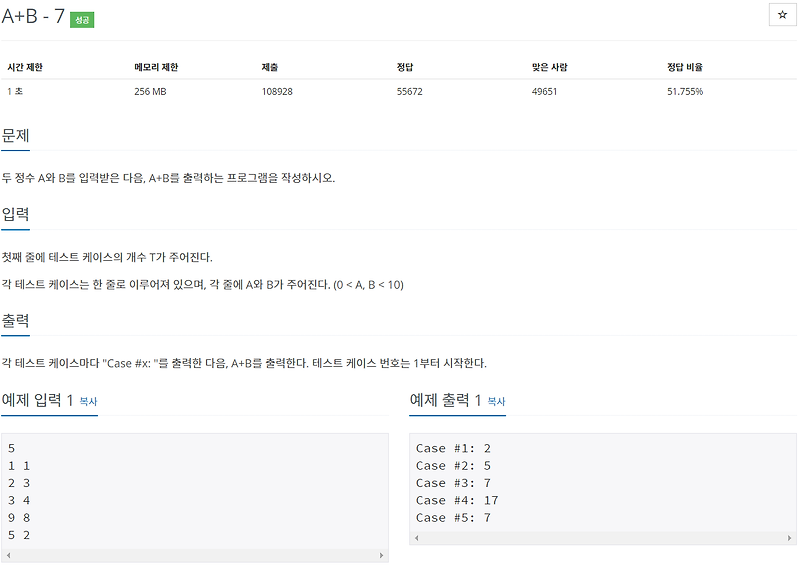 [백준 11021번] - A+B - 7 (Python)