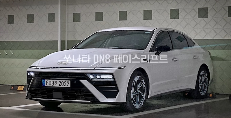 쏘나타 DN8 페이스리프트 공개