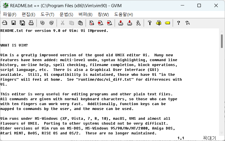 [Linux] Vim 01 - 에디터 9.0 개요, 설치, 기본 명령어 정리