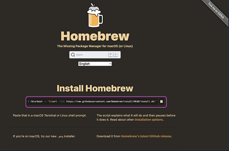 [Git, Github] homebrew 설치