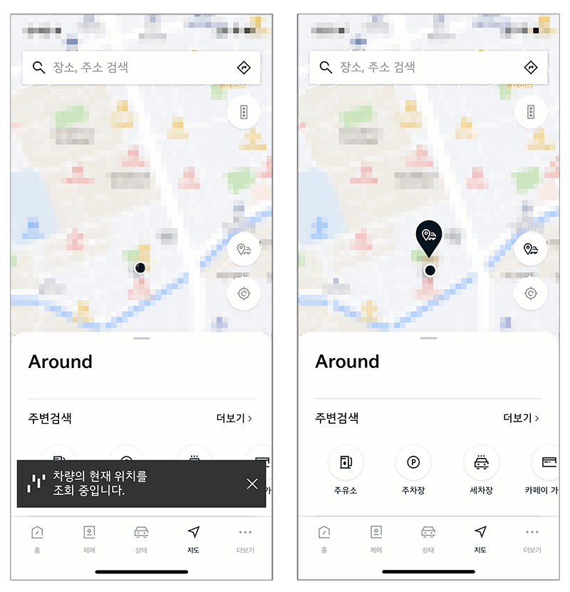 기아UVO 2.0 어플 지원차종, 사용법