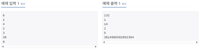 [백준/골드5] 4811번 알약 | DP | 파이썬 Python