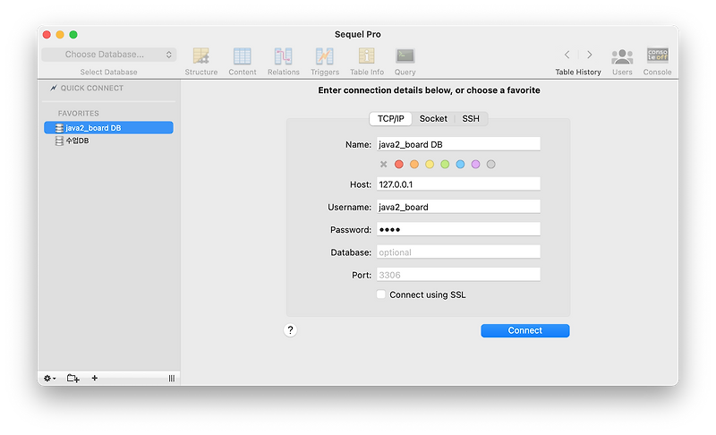 [SQL] Sequel Pro: 'caching_sha2_password' 에러