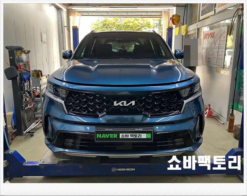 남양주 쇼바 쏘렌토 MQ4 승차감 개선 테인 STAZ 일체형 쇼바 장착