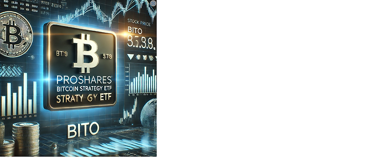 ProShares 비트코인 선물 ETF(BITO) 완벽 분석!