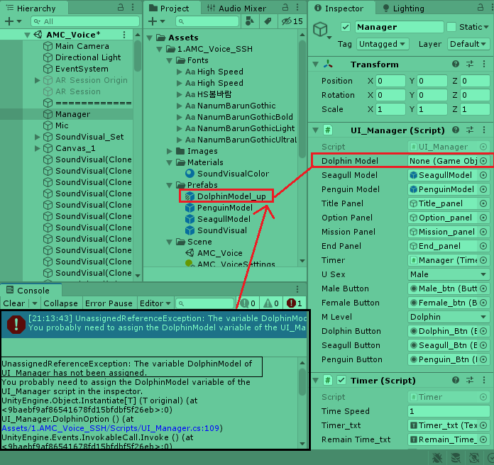 UnassignedReferenceException Error