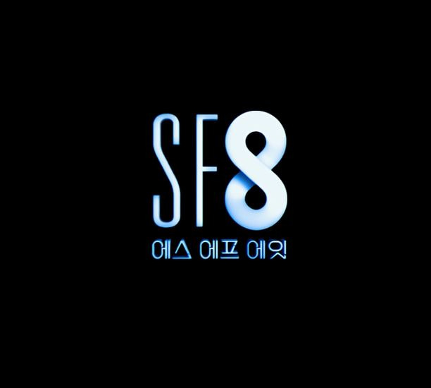 MBC 시네마틱드라마 SF8(에스 에프 에잇)에 대한 모든 것