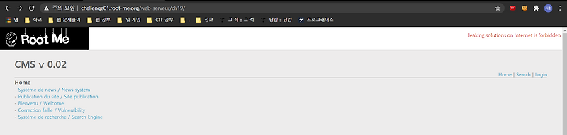 [root_me] SQL injection - String