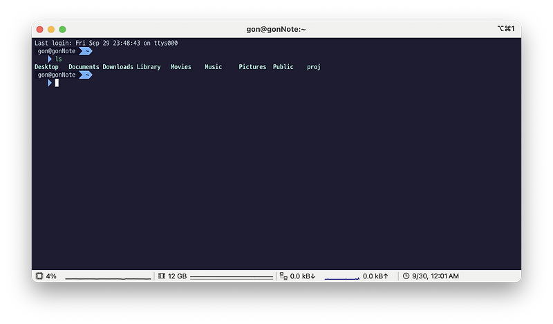 macOS 터미널 꾸미기 - iterm2