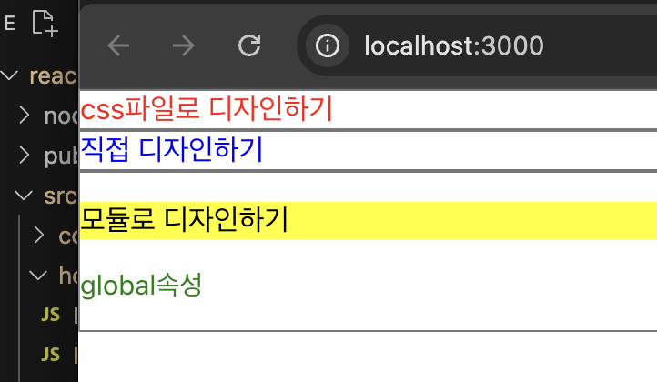[ React ] React에 CSS 적용하기 — shyunu 님의 블로그
