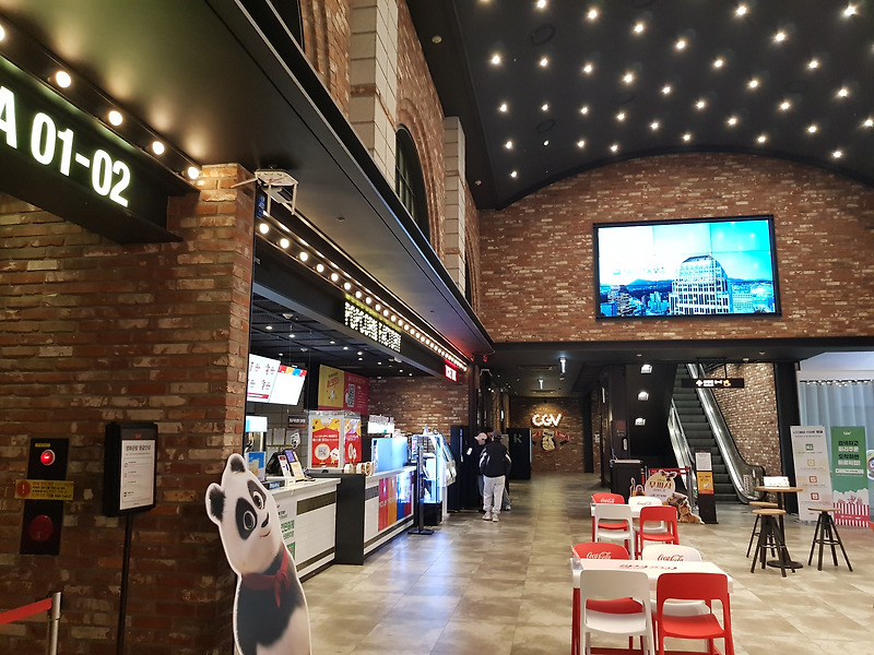 [세종시 가볼만한 곳] 세종시 2개뿐인 영화관중 하나, 종촌동 CGV 살펴보기